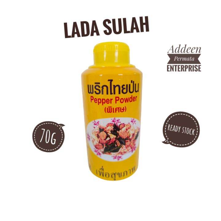 Serbuk Lada Sulah Pepper Powder | Lazada