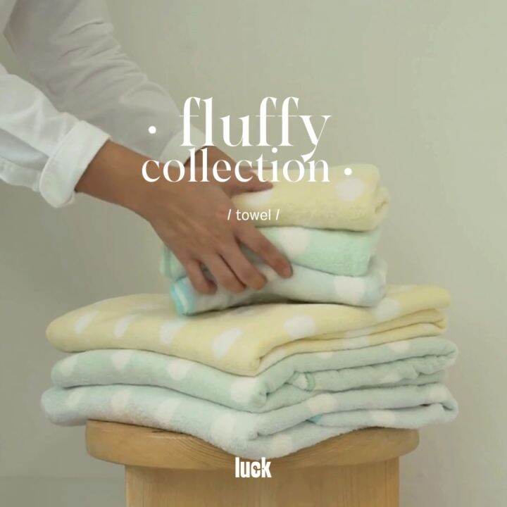 Twist – Fluffy Collection ผ้าขนหนูแห้งไว สไตล์ญี่ปุ่น นุ่มละมุน ไม่บาด ...