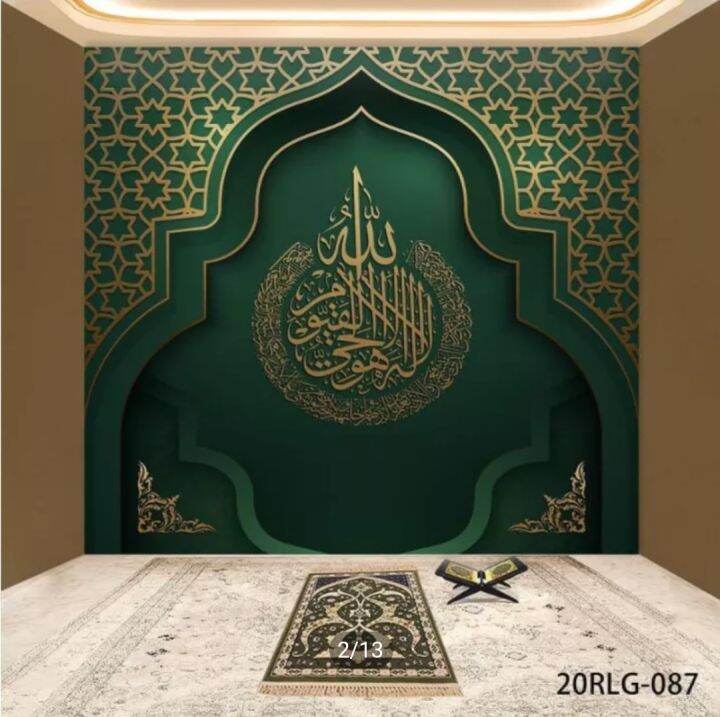 TERLENGKAP WALLPAPER ISLAMI 3D - WALLPAPER MIHRAB CUSTOM 3D | Lazada ...