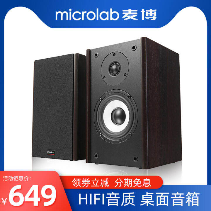 Microlab/Microlab Solo1 Speaker Multimedia Computer Audio 2.0 Subwoofer ...