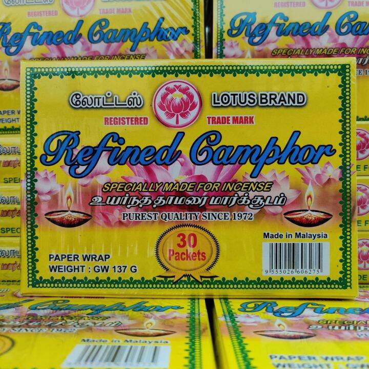 KAPUR BARUS / REFINED CAMPHOR | Lazada