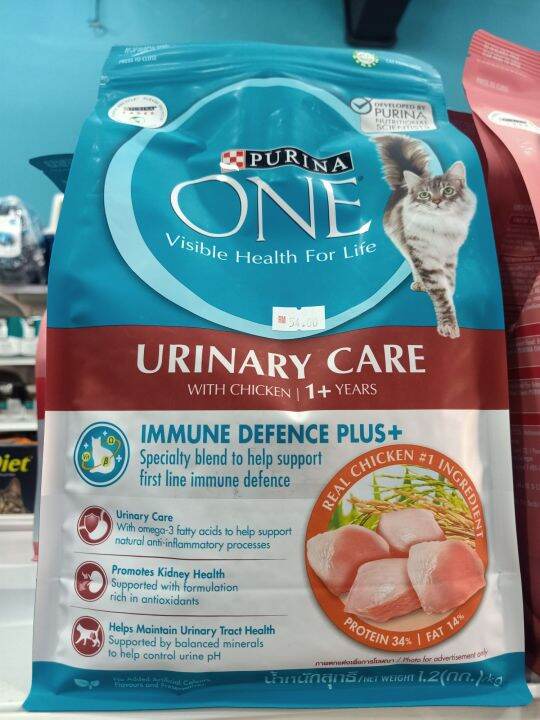 Purina One Urinary Care Chicken 12kg Lazada