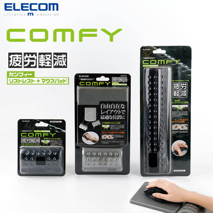 ELECOM Keyboard Support Protection Wrist Pad Memory Foam Computer Hand Guard Shelf Support Wrist ...