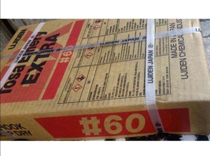 EMERY POWDER #60, 20kgs/ctn | Lazada PH