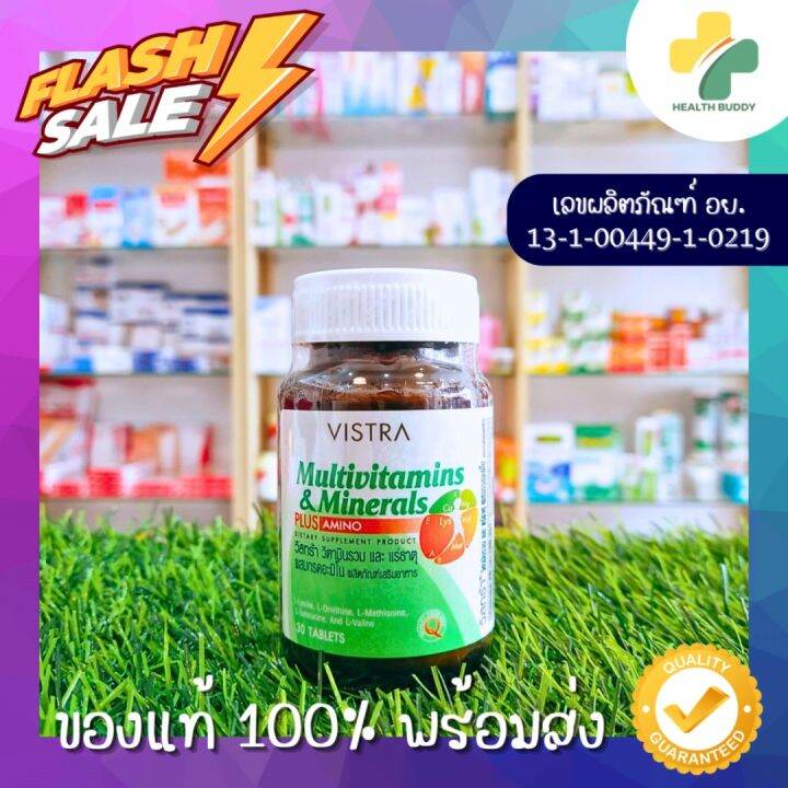 Vistra Multivitamins & Minerals Plus Amino Acid 30's | Lazada.co.th