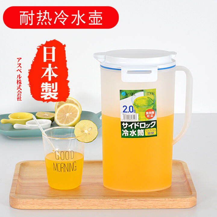 Japan Import ASVEL Plastic Cold Water Jug Water Pitcher Juice Jug Cool ...