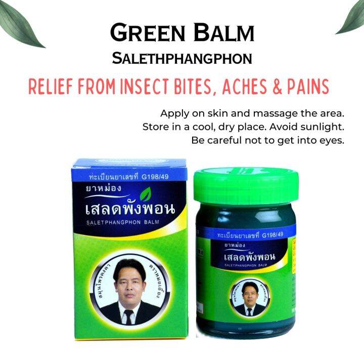Extra Strength⚠️Green Balm 🇹🇭 Kongka Herb 50g | Lazada PH