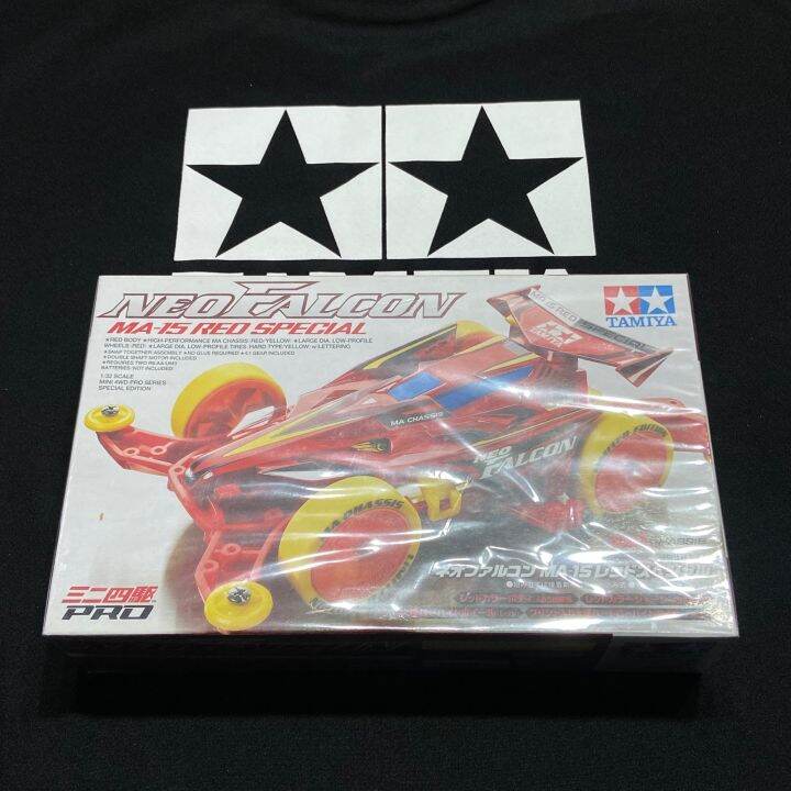 Tamiya 92313 Neo Falcon (MA-15 Red Special) | Lazada PH