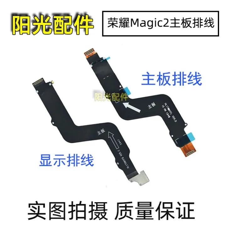 Applicable to Huawei Honor Magic2 TNY-AL00 Tail Plug Cable Magic 2 Speaker Connection Display ...