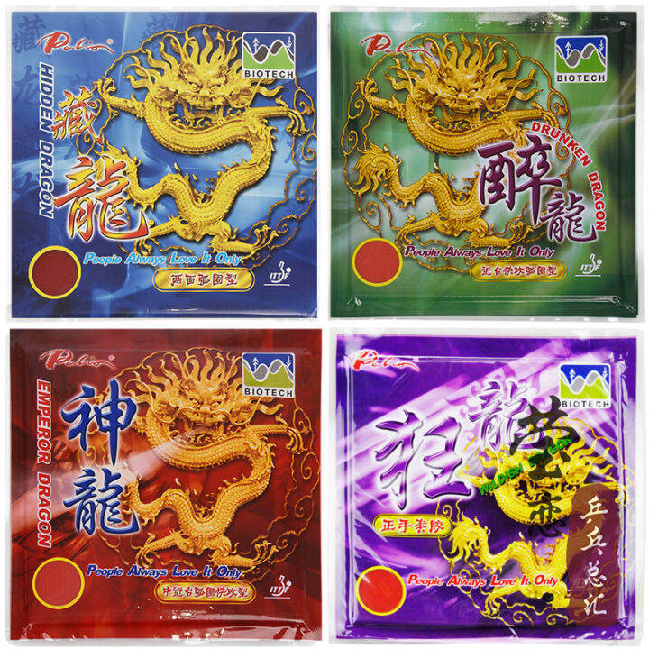 [E-Lian] Palio Palio Hidden Dragon Drunk Dragon Dragon Dragon Crazy ...
