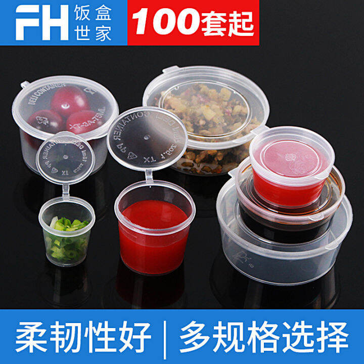 Sauce Container Disposable Sauce Cup Small Material Box with Lid Sauce ...