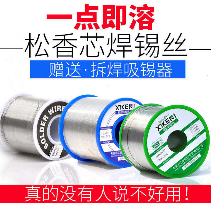 Solder Wire with Rosin Solder Paste Lead-Free High Purity Scaling Powder Welding Low Temperature ...
