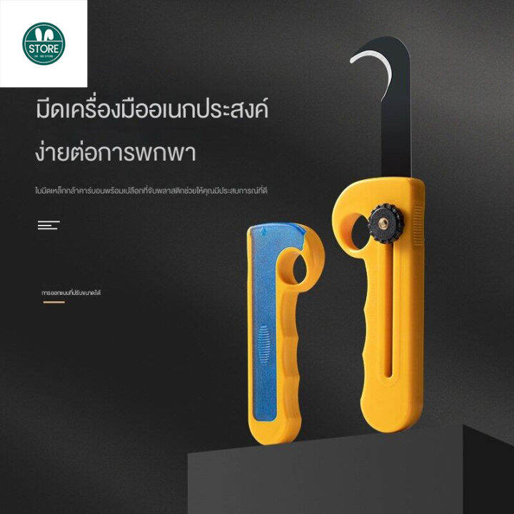 New Unpacking Tool Multipurpose Unpacking and Unpacking Belt ...