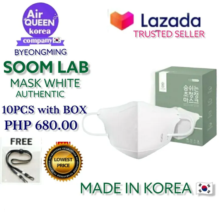 SOOMLAB mask.(10pcs ) white Face Mask hyper purifying breathing mask ...