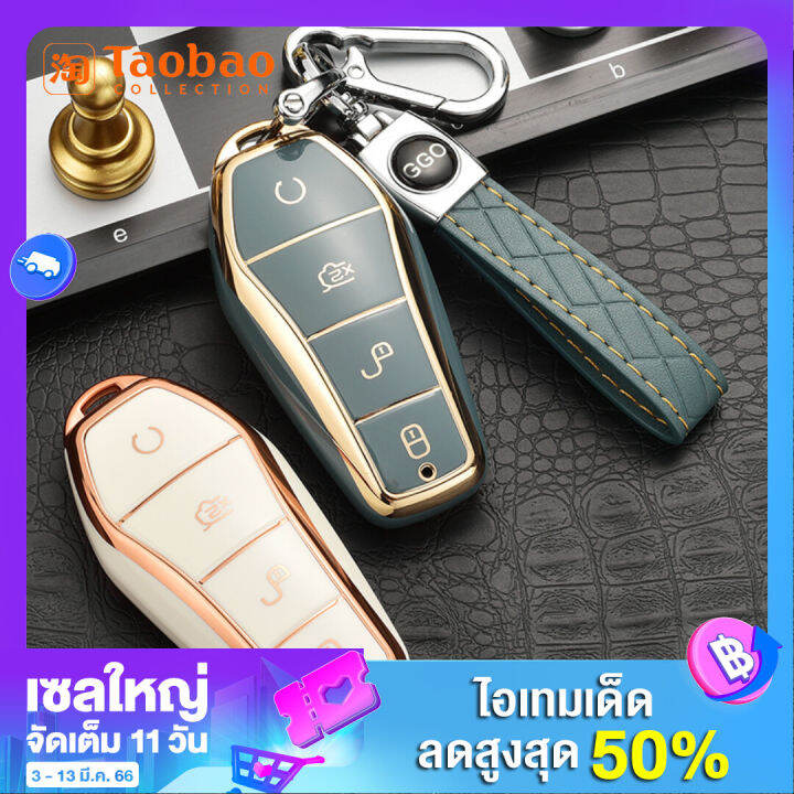 เคสกุญแจรถยนต์เหมาะสำหรับ BYD เคสกุญแจ qin PLUS Tang DMI โลมา E2เคสหุ้มหัวเข็มขัดสำหรับ Song Pro ...