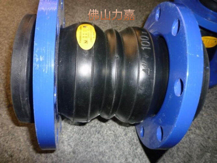 Flexible Rubber Double Ball Flexible Connector Flange Connection KXT-1. ...