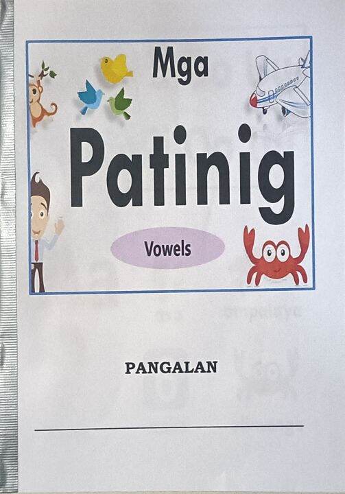 PATINIG worksheets | Lazada PH