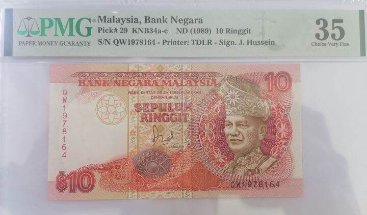 1989 Malaysia 6th Series Rm10 Prefix QW1978164 PMG35 banknote | Lazada