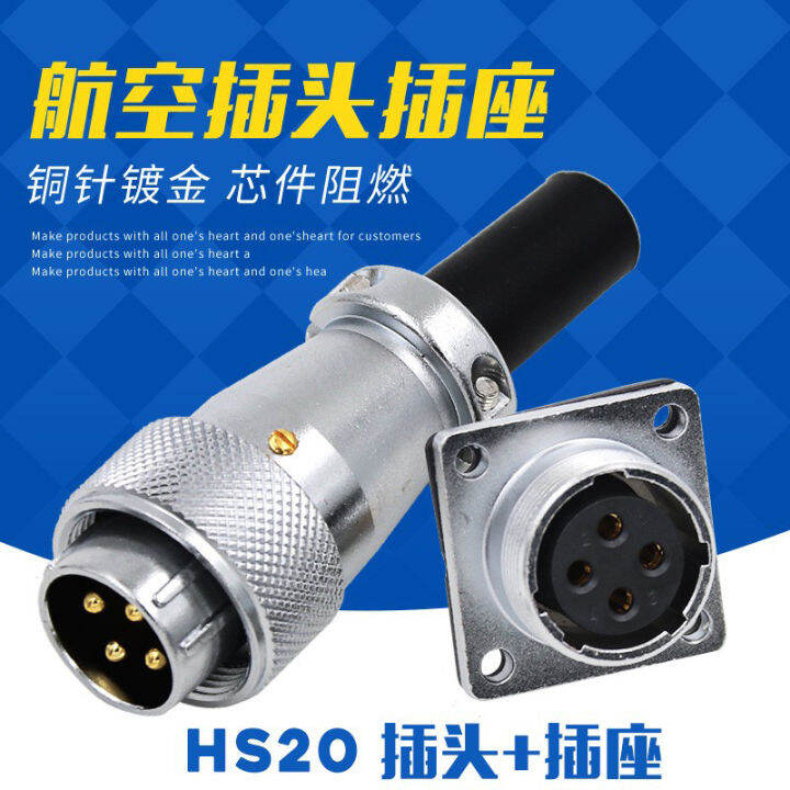 Aviation Plug Hs20 Socket 2 Pin 3 Core 4 Core 5679 12 Core Ws20 Male ...