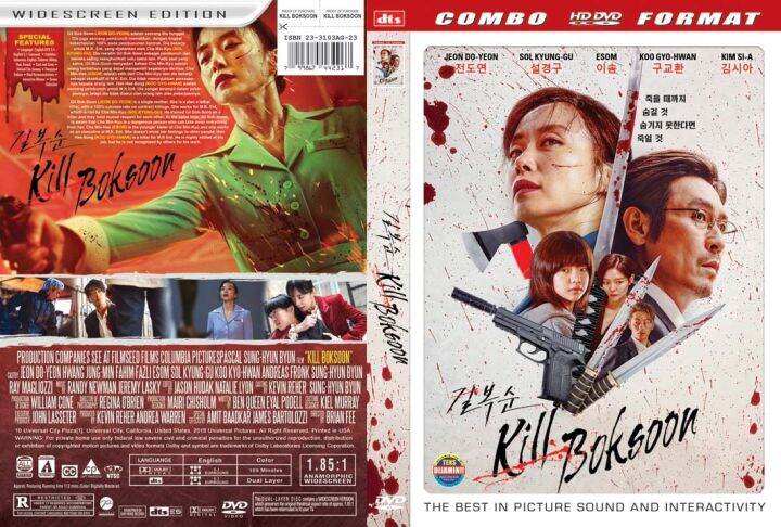 KASET DVD FILM KOREA ACTION 2023: KILL BOKSOON | Lazada Indonesia