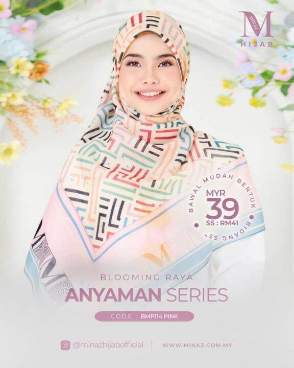 Minaz hijab Blomming Raya Anyaman SERIES pINK bdg 55 | Lazada