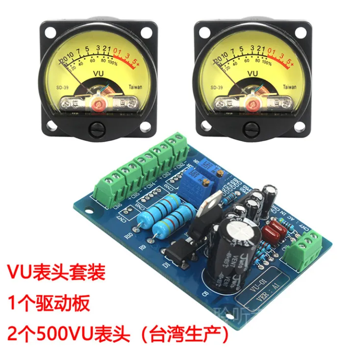 Vu Driver Board Electric Level Meter Head Driver Board Power Amplifier ...