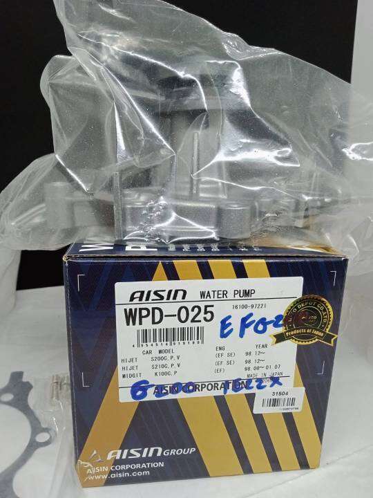 ปั้มน้ำ DAIHATSU MIRA HIJET S200. EF SE. 98-12. AISIN WPD-025. MADE IN JAPAN. ราคา 2,380 บาท ...