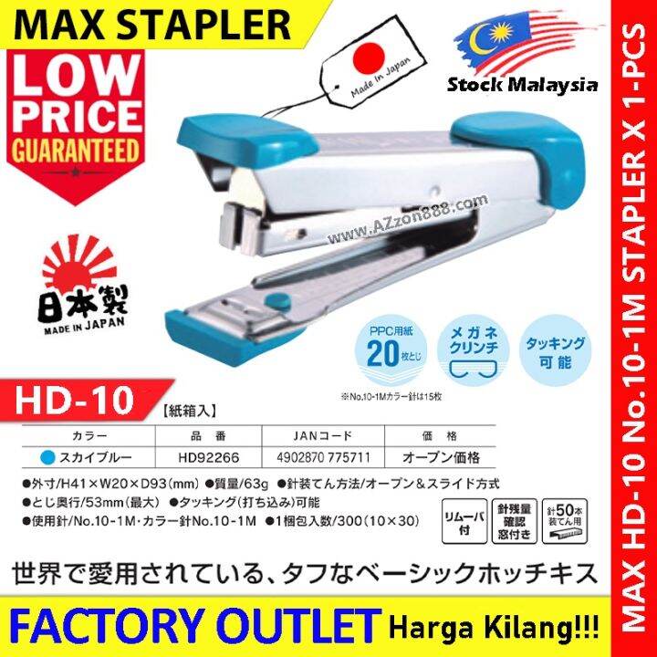 MAX HD-10 Stapler No10 Tokyo Design Japan Stapler #MAX #JAPAN #HD-10 # ...