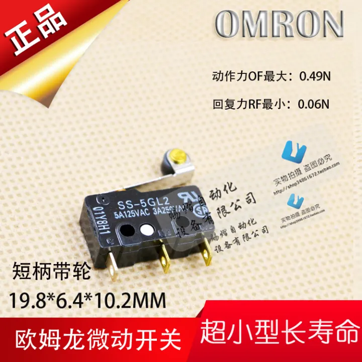 Ss-5gl2 Omron Travel Switch 5A Limit Small Micro Switch Touch 3-Foot ...