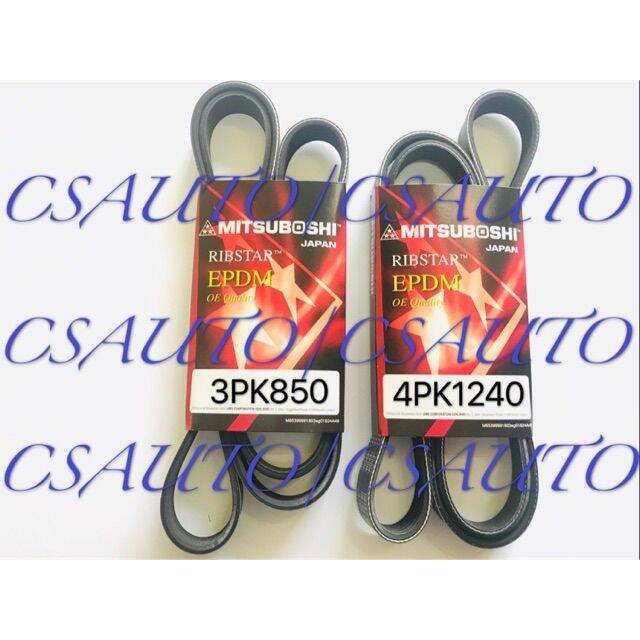 🔥 3pk850 / 4pk1240 / 4pk1220-Toyota Vios NCP42 NCP93 NCP150 Fan belt ...