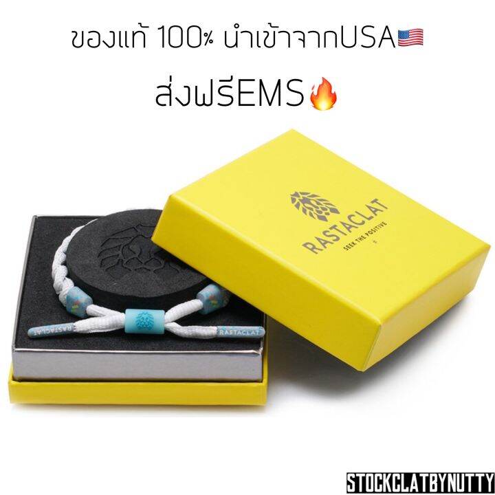 ของแท้💯ส่งฟรี Rastaclat Classic - Rerun (With Box) | Lazada.co.th