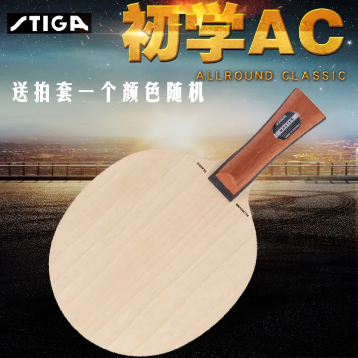 Authentic Stiga Table Tennis Rackets Ac Cr WRB Beginner All-around ...