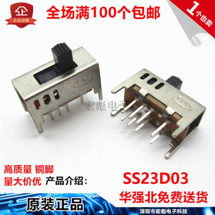 Ss23d03 G7 Toggle Switch Double Row 3 Gear Vertical 8 Foot Handle Height 7MM 2 P3T Slide Switch ...