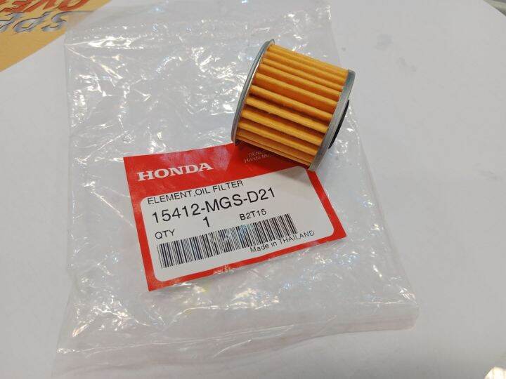 ไส้กรองน้ำมันเครื่อง MSX Grom อะไหล่แท้Honda รหัสสินค้า15412-MGS-D21 ...