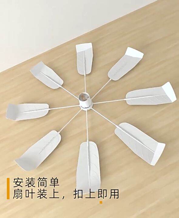 360° Central Aircond Anti Direct Blowing Wind Guide Fan Rotating Blade ...