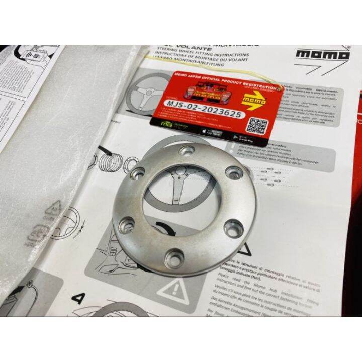 แหวนครอบแตร แท้ MOMO RACE ใช้กับพวงมาลัยได้หลายรุ่น มือสอง สภาพใหม่ ...