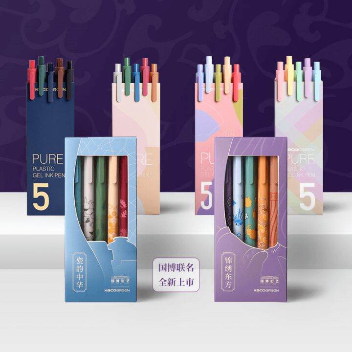Kaco ปากกาเจลปากกามาการองสไตล์จีนสำหรับนักเรียนใช้ในสำนักงานอุปกรณ์การเรียนสมุดที่บันทึกด้วยมือ ...