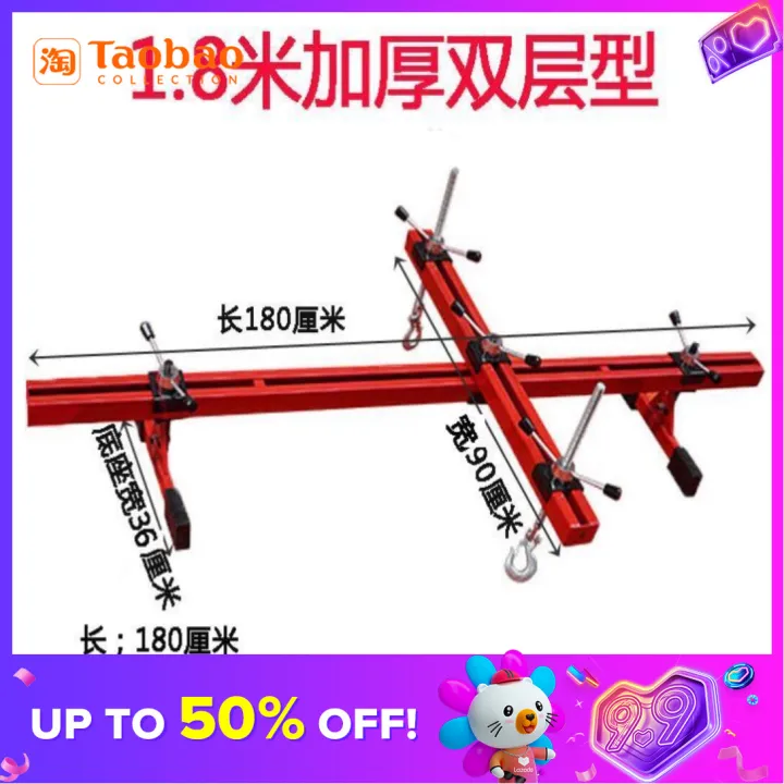 Engine Hanger Balance Bracket Engine Hanger Turnover Bracket Car Engine ...