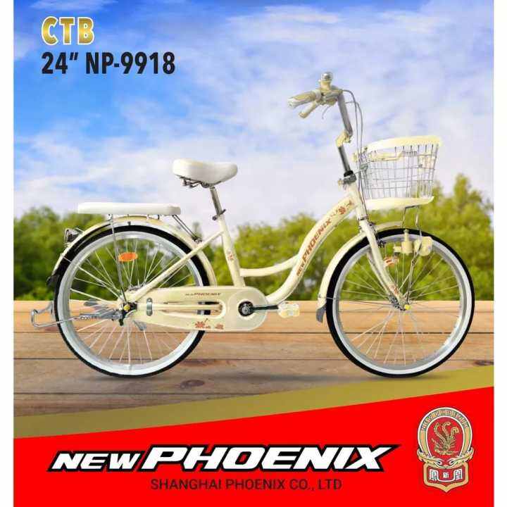 Sepeda mini 26 inch New Phoenix 9918 Sepeda keranjang perempuan 24inch ...