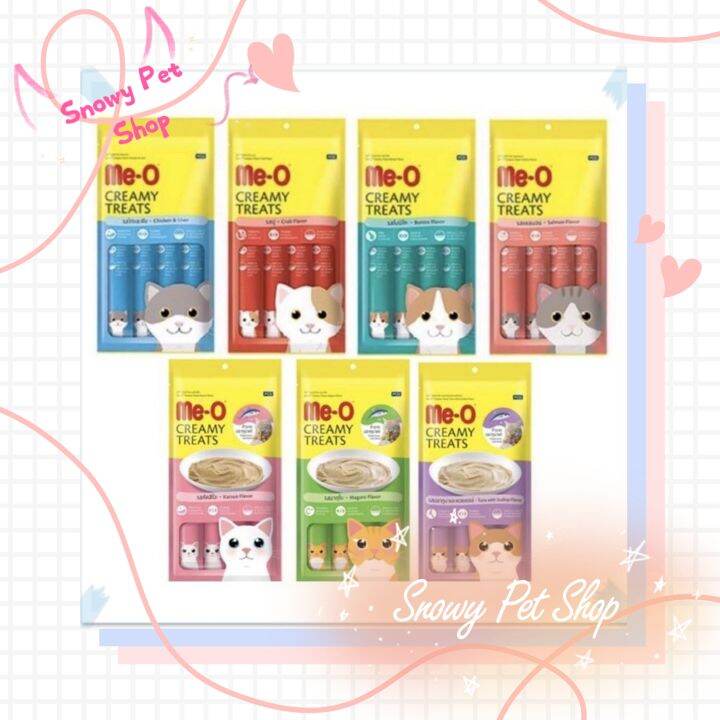Me-O Creamy Treats Cat Snacks 15g*4 Sachets | Lazada