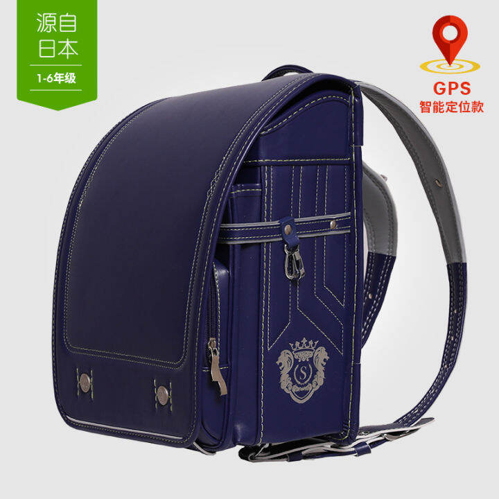Genuine Japanese Primary School Student Schoolbag GPS Positioning ...