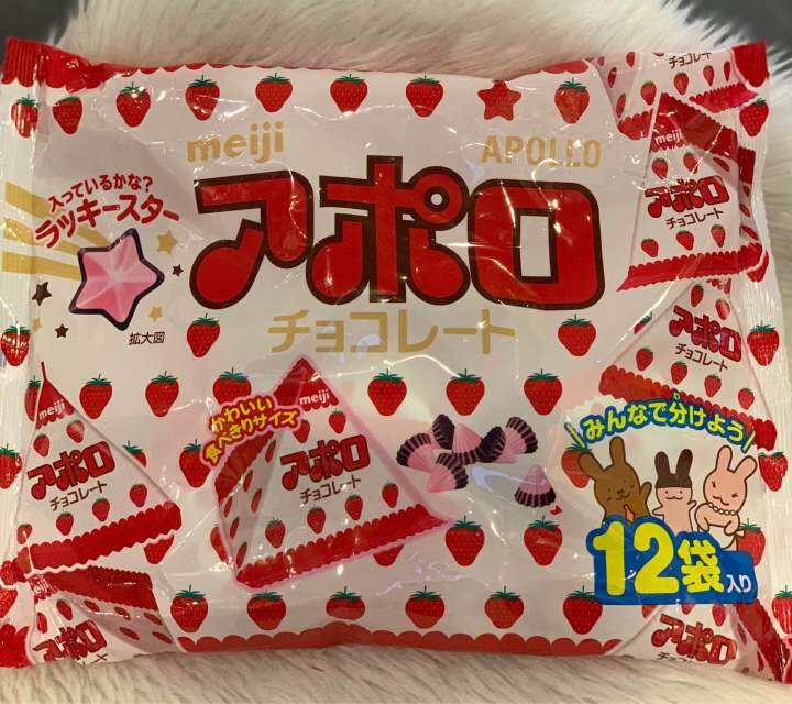 Meiji Apollo Chocolate Pack | Lazada PH