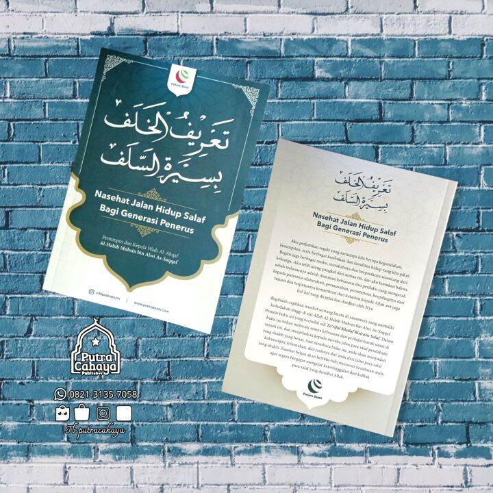 ta'riful kholaf bi sirotis salaf / nasehat jalan hidup salaf bagi ...