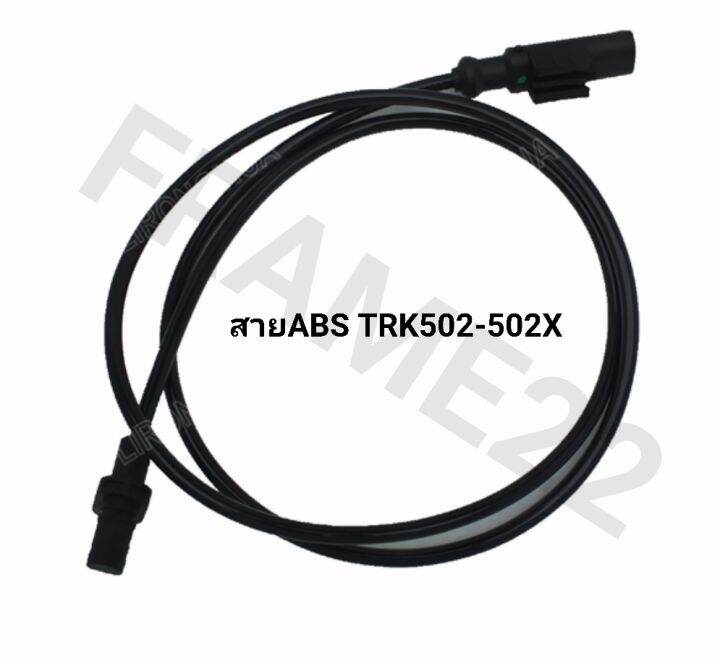 สายABSbenelli TRK502-502X Leoncino500 | Lazada.co.th