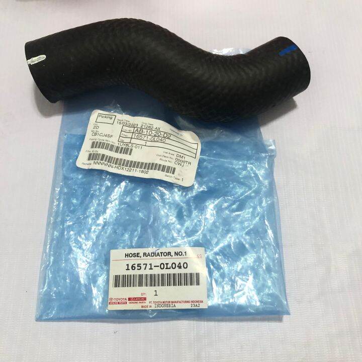 GENUINE UPPER RADIATOR HOSE FOR FORTUNER INNOVA HILUX DIESEL 2004-2015 ...