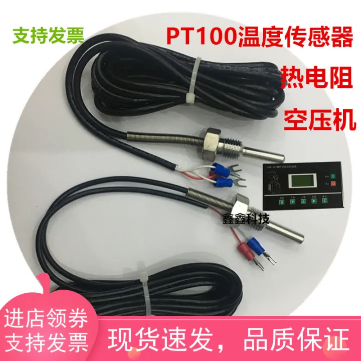 Screw Air Compressor Temperature Sensor G1/4m12*1.5m10pt100 Temperature ...