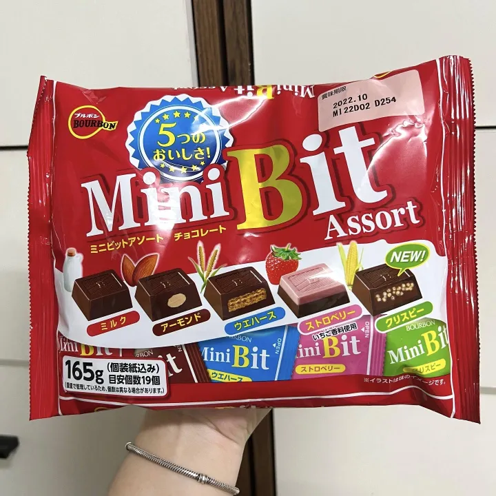 Bourbon Minibit Assort Chocolate ช็อกโกแลตสอดไส้รวมรส | Lazada.co.th