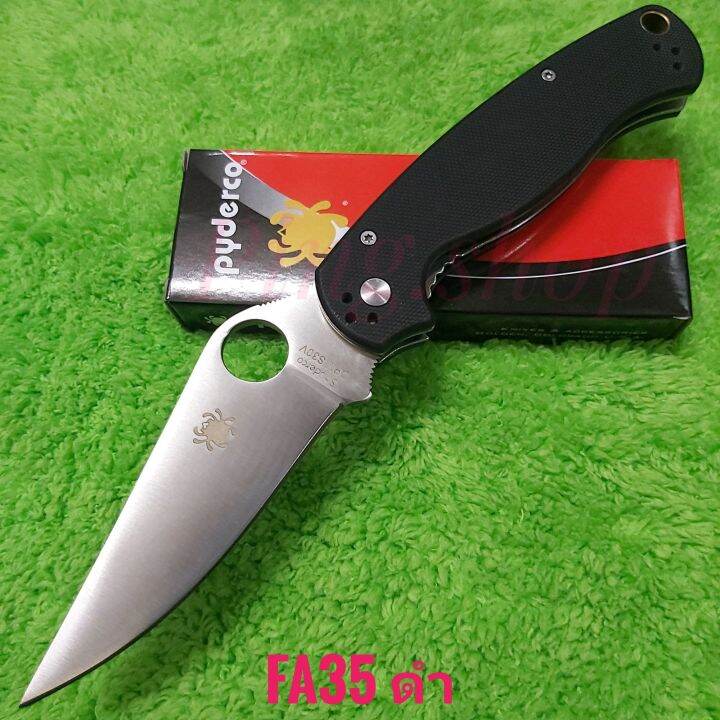 อุปกรณ์เดินป่า มีดพับ มีดพก มีดเดินป่า มีดพับอเนกประสงค์ Spyderco รุ่น FA35 ดำ ใบเลสด้ามดำสวยๆ ...