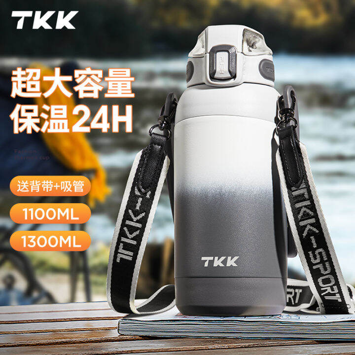 TKK แก้วเก็บความร้อนของแท้จากร้านเรือธงแก้วน้ำความจุขนาดใหญ่สำหรับ ...
