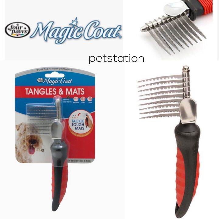 Magic Coat หวีสางขน Tangles & Mats Removing Comb | Lazada.co.th